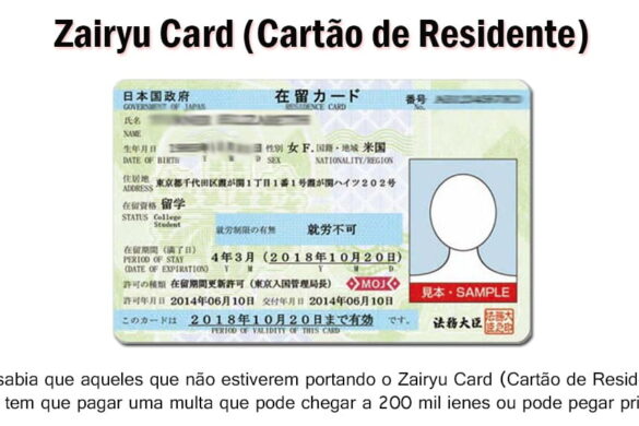 Ultimate Guide To Zairyu Card _ Ultimate Guide to the Zairyu Card in ...