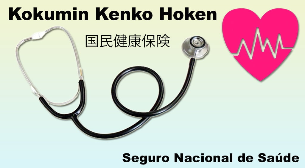 Kokumin Kenko Hoken - Seguro Nacional de Saúde - Guia Japão