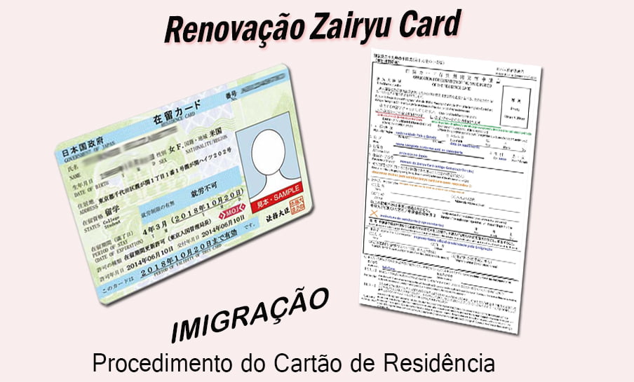 Renovação Zairyu Card (Cartão de Residência) - Guia Japão