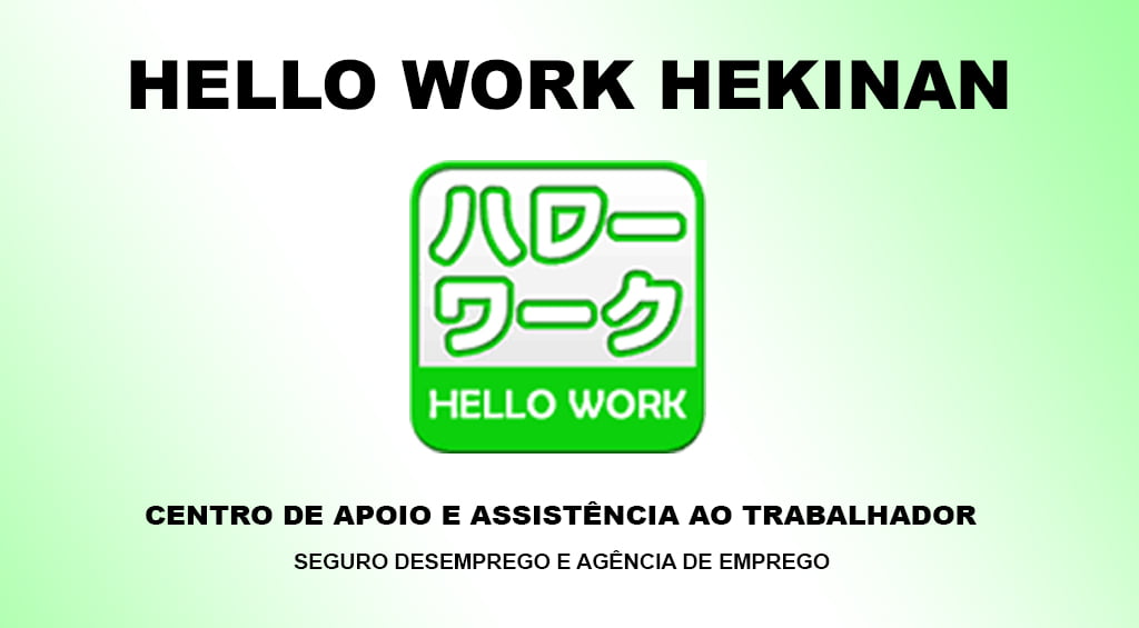 HELLO WORK JOSO - Guia Japão