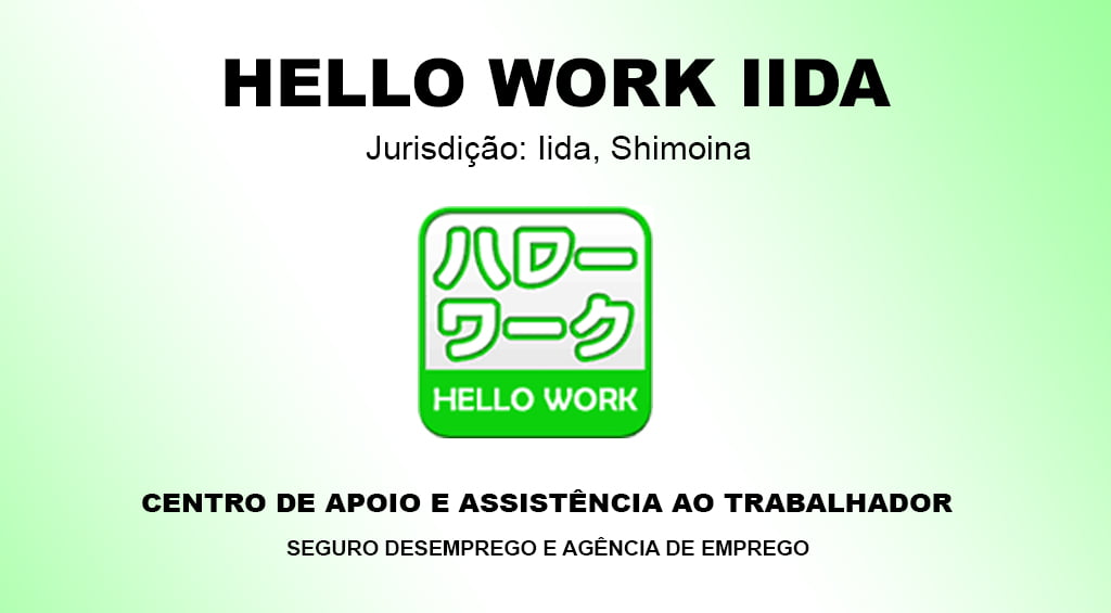 HELLO WORK JOSO - Guia Japão