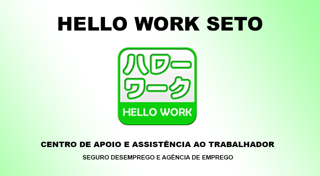 HELLO WORK SETO - Guia Japão
