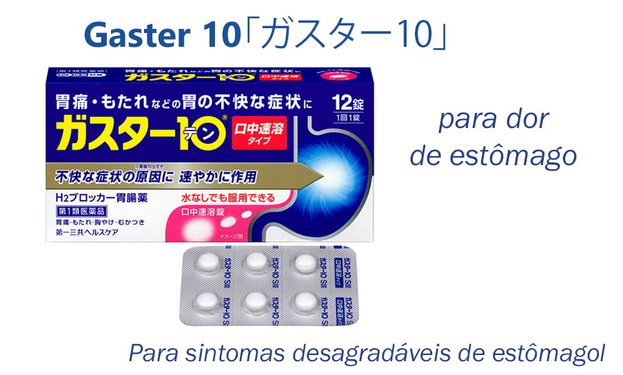 Gaster 10「ガスター10」para dor de estômago - Guia Japão