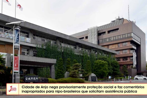 Kokumin Kenko Hoken - Seguro Nacional de Saúde - Guia Japão